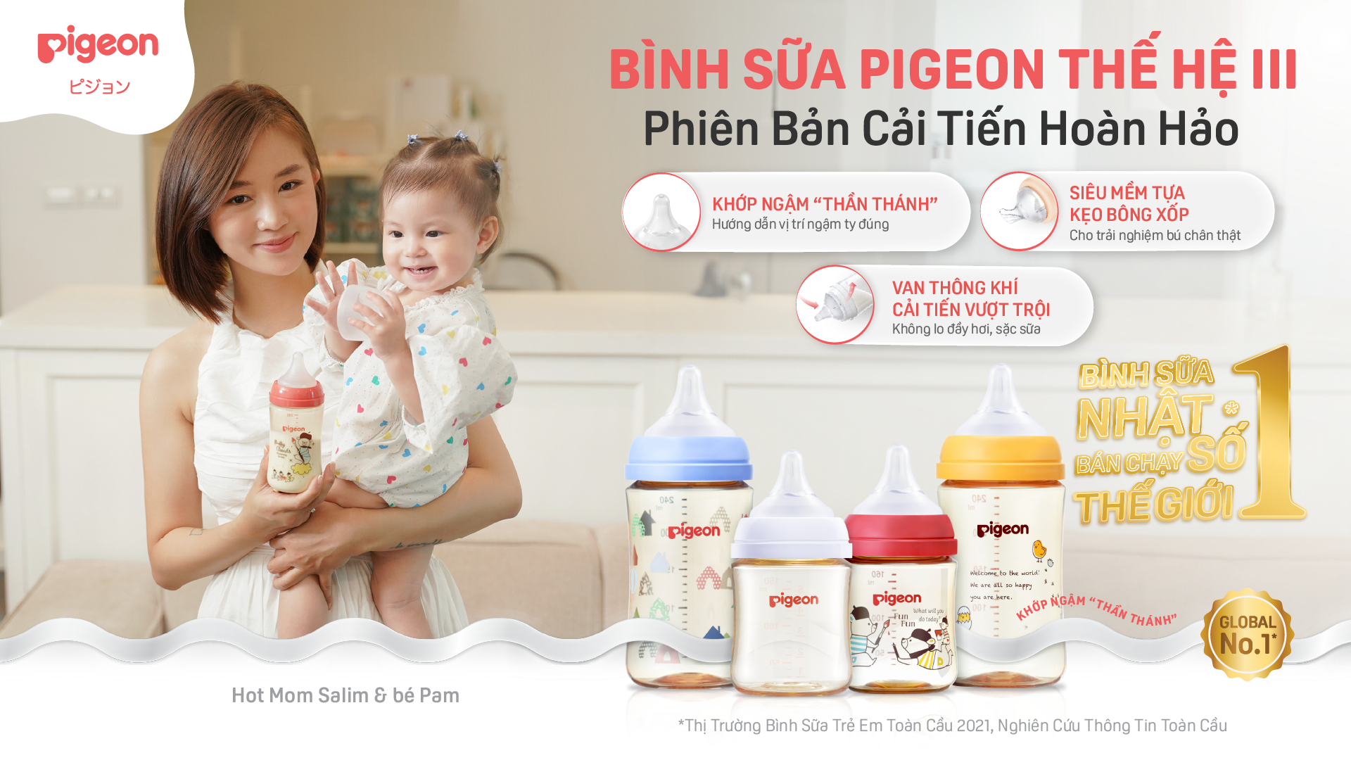 Pigeon – PIGEON OFFICIAL STORE