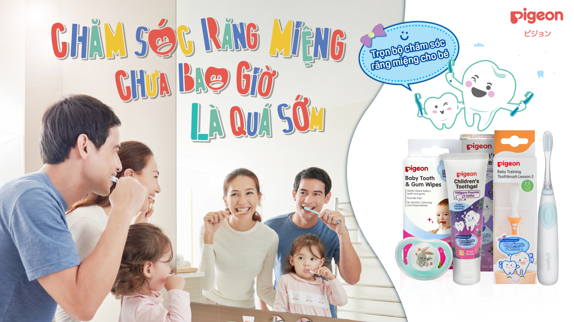 Pigeon – PIGEON OFFICIAL STORE