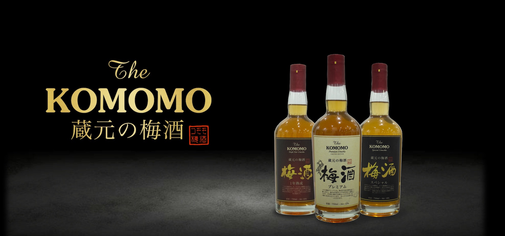KOMOMO (コモモ)