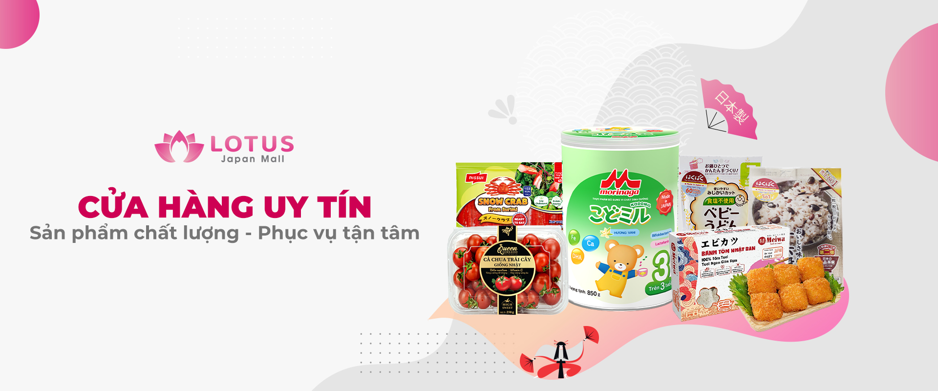 lotusjapanmall