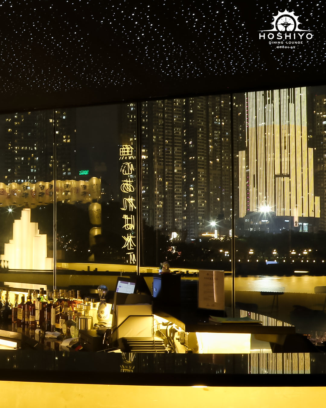 Hoshiyo – Hoshiyo Dining Lounge